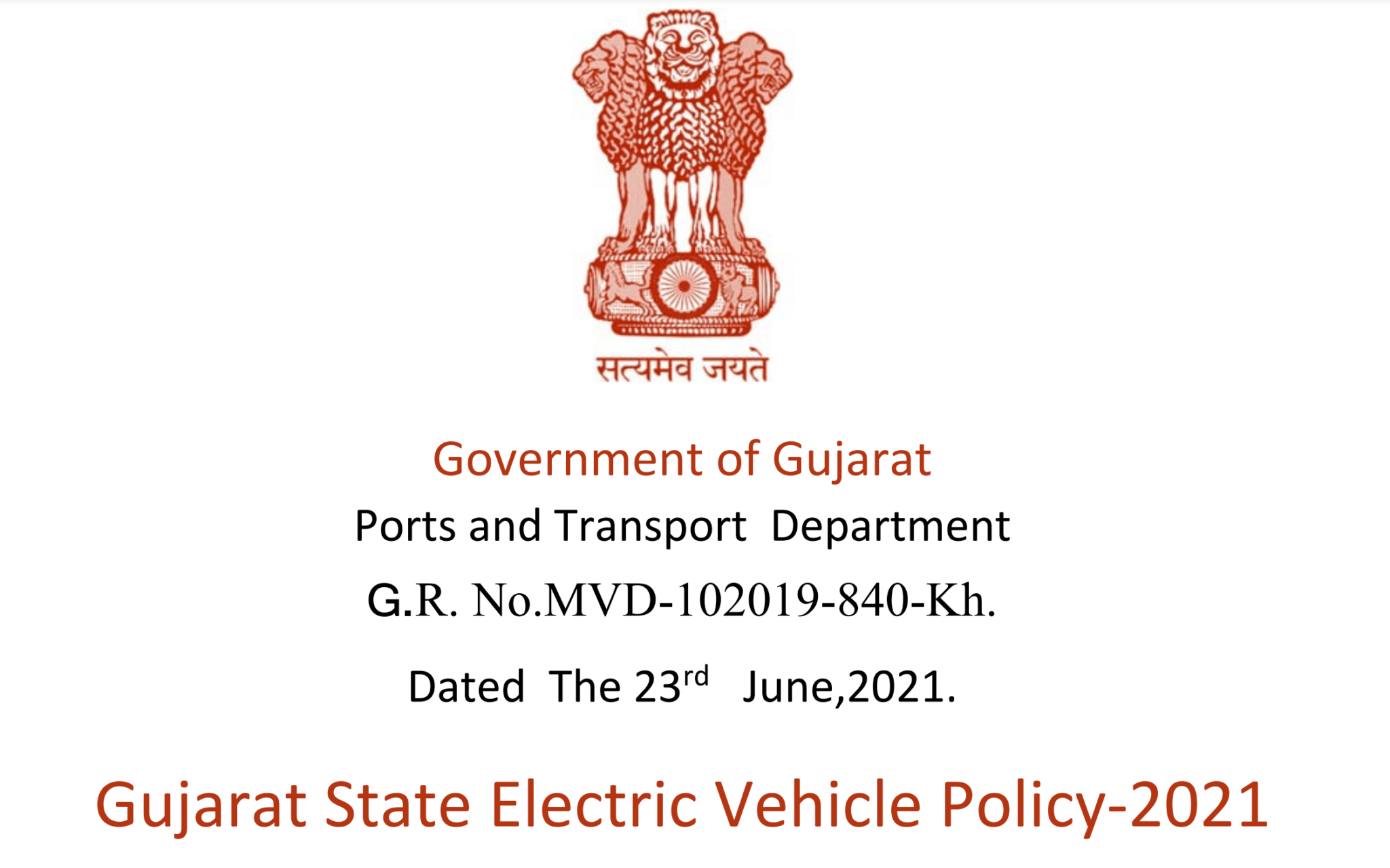 Gujarat State EV Policy 2021 - YoCharge